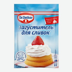 Загуститель Dr. Oetker для сливок 8 г в магазине Авоська - цена, где ...