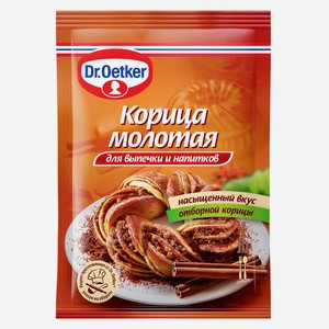 Корица Dr.Bakers молотая , 8 г в магазине Перекресток - цена, где ...