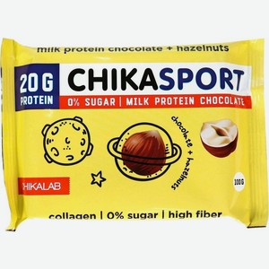 Шоколад протеиновый Chikalab Chika Sport молочный с фундуком в магазине ...