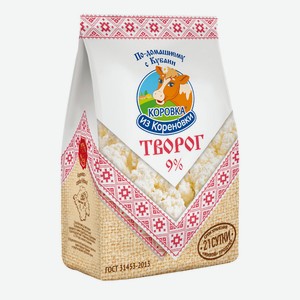 БЗМЖ Творог Коровка из Кореновки 9% 300г пакет в магазине ОКЕЙ - цена ...
