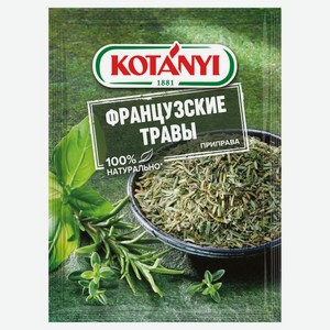 Приправа Kotanyi Французские травы, 17 г в магазине Магнит Экстра ...