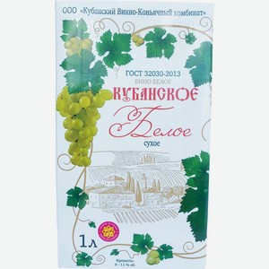 Вино в Пятерочке - каталог товаров с ценами от 125.00 руб, акции и скидки
