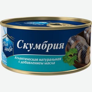 Скумбрия Fish House атлантическая натуральная с добавлением масла 240 г ...