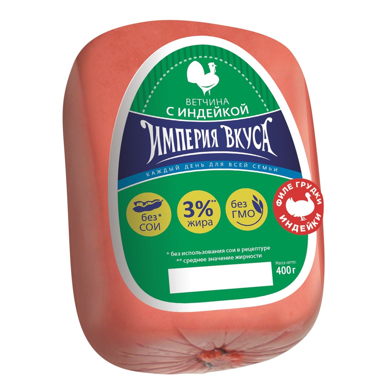 ЧЕРКИЗОВ.Ветчина из индейки б/с 400г в магазине Пятёрочка - цена, где ...