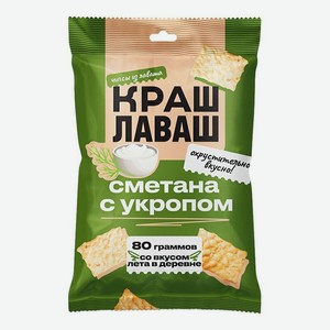 Краш Лаваш в магазине SELGROS - цена, где купить и заказать доставку, акции