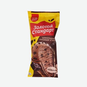 Мороженое пломбир Золотой Стандарт шоколадный пломбир и брауни ...