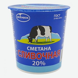 Сметана «Экомилк» МДЖ 20% 300 г , БЗМЖ ЗАО «Озерецкий Молочный Комбинат ...