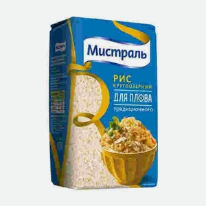 Рис Мистраль Для Плова Традиционного 900г в магазине EUROSPAR - цена ...