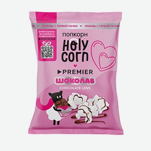 Попкорн Holy Corn Chocolate Love Шоколав 50г, Россия в магазине Азбука ...