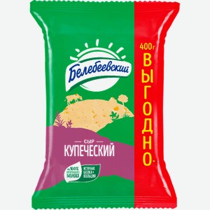 Сыр Белебеевский Купеческий 52% 400г в магазине Магнит у дома - цена ...