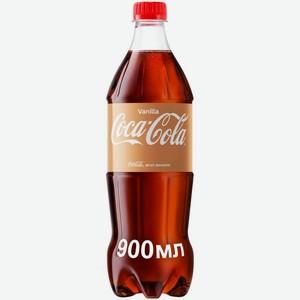 Напиток газированный Coca-Cola Vanilla (Кока-Кола Ванилла) ТМ Coca-Cola ...