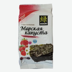 Морская капуста Midori Соленая Клубника 5г в магазине ОКЕЙ - цена, где ...