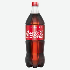 Напиток газированный Coca-Cola Classic, 2 л, пластиковая бутылка в ...