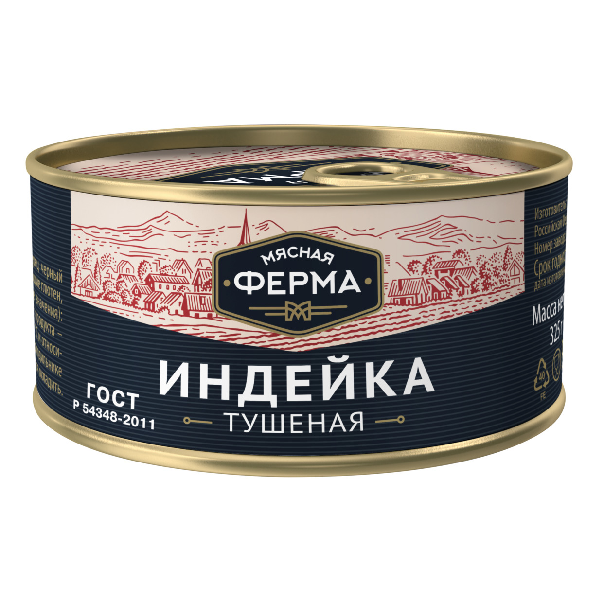 Тушенка Из Индейки Отзывы - 22 фото