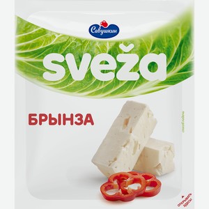 Сыр Vardevaal с козьим молоком полутвердый 45% 300 г в магазине Магнит ...