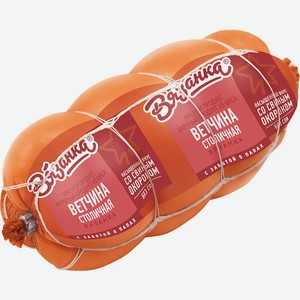Ветчина Вязанка Филейская Столичная, 450 г в магазине Магнолия - цена ...