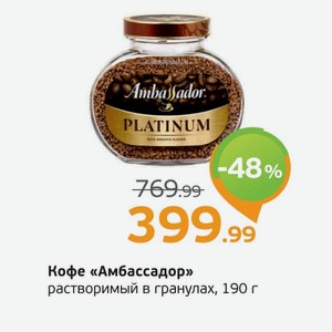 Монетка каталог продуктов с ценами на июнь - июль 2024