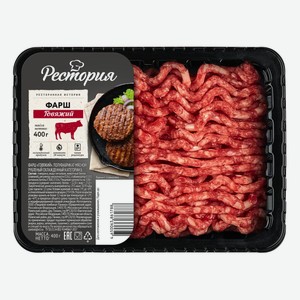 Рестория фарш Говяжий 400г в магазине Пятёрочка - цена, где купить и ...
