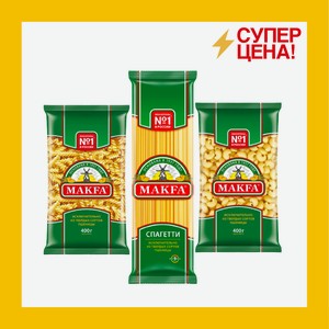 Макароны Макфа в ассортименте 400 г в магазине Оливье - цена, где ...