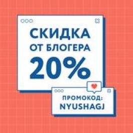 Глория Джинс каталог одежды с ценами на июнь 2025