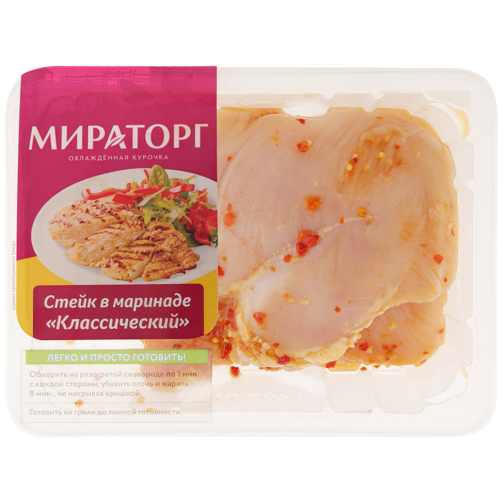 курица в магазине Пятёрочка - каталог с акциями и ценами, где купить